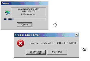 WIBU-KEYについて: プログラム更新履歴