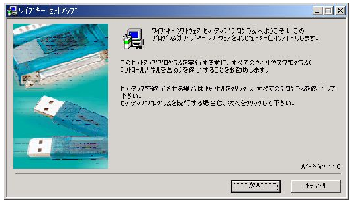 WIBU-KEYについて: プログラム更新履歴