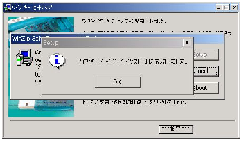 WIBU-KEYについて: プログラム更新履歴