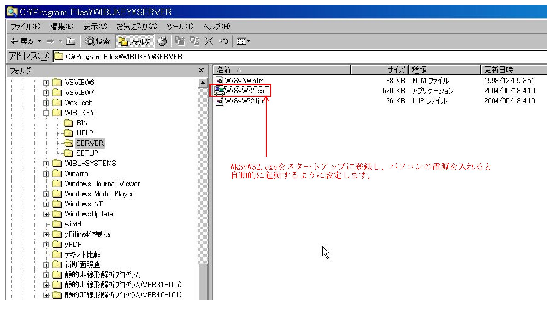 WIBU-KEYについて: プログラム更新履歴