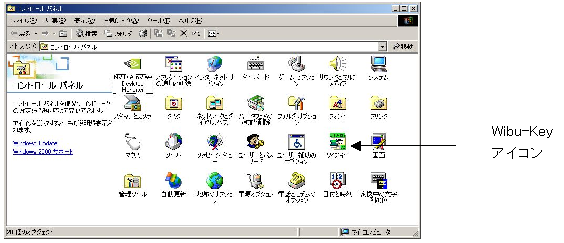 WIBU-KEYについて: プログラム更新履歴
